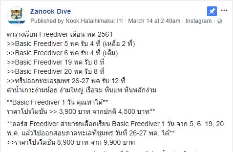 Promotion 15 Apr - Zanook Dive